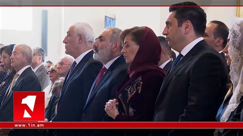 Նիկոլ Փաշինյանը տիկնոջ հետ ներկա է գտնվել Մայր տաճարի վերաօծման արարողությանը Youtube