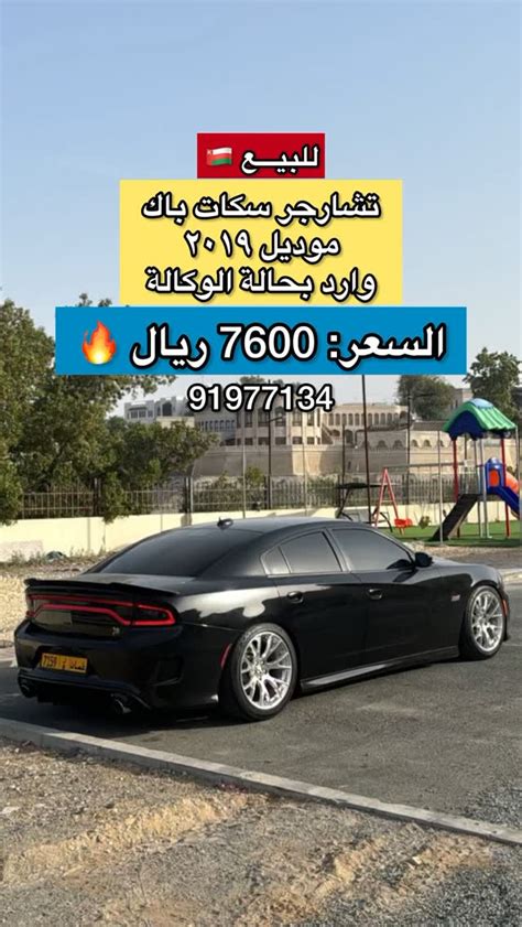 ‎ثري زيرو للسيارات 🇴🇲‎ ‎هيونداي النترا 2021 2000 سي سي وارد امريكي