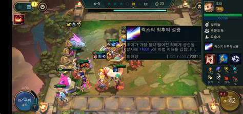 롤체 5코 3성 만드는법 쉽고 빠르게 5코 3성으로 승급하는 비밀 공개