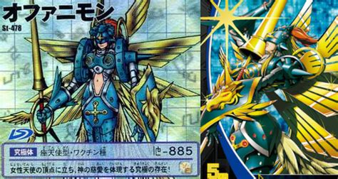 Sexualisation Of Feminine Digimon Page 32 With The Will Digimon