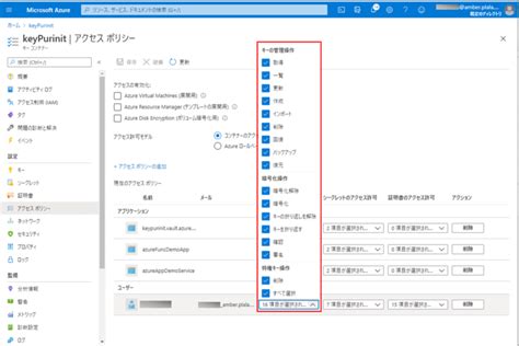 Sql Databaseのカラムをssmsを使ってalways Encryptedで暗号化してみた｜itエンジニアとして経験・学習したこと
