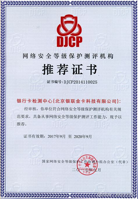 等保2 0正式公开发布 10个问题详细解答 5月13日网络安全等级保护技术2 0版本简称等保2 0正式公开发布等保2 0覆盖工业控制
