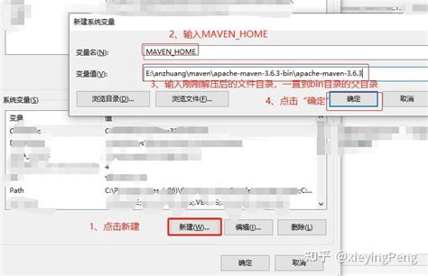 Maven的下载安装配置教程（详细图文） 知乎