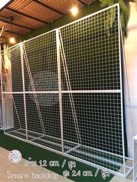 โครงฉาก Backdrop แยกประกอบได้ ขนย้ายสะดวก มาตรฐานการผลิต ช่างมืออาชีพ สีพ่นอบคุณภาพ ขนาด สูง 2 4
