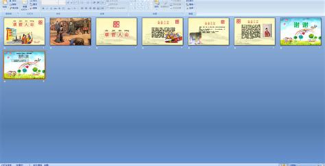 Ppt