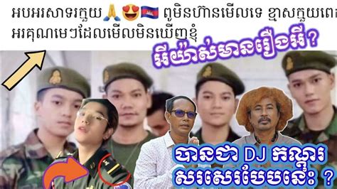 ច្បាស់ណាស់នាយកណ្តុរសរសេរសំណេរមួយឃ្លាចាក់ដោតយ៉ាងខ្លាំងចំពោះក្មួយប្រុសកូន