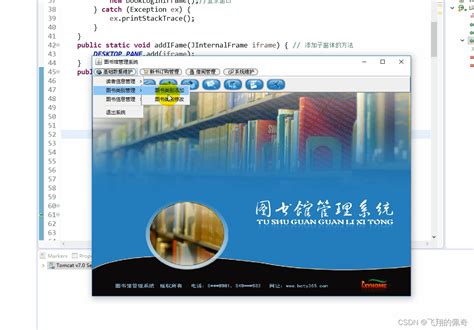 基于java Swing和mysql实现学生信息管理系统（源码数据库运行指导视频）java Swing用户信息管理系统 Csdn博客