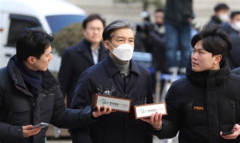조국 입시비리·감찰무마 유죄사모펀드 의혹은 무죄 네이트 뉴스