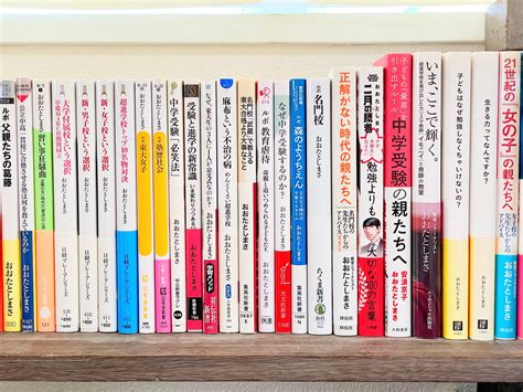 海城中学高等学校 校長室 8月24日、25日、オープンキャンパス2024がありました。多くの海城生の素晴らしいho Facebook