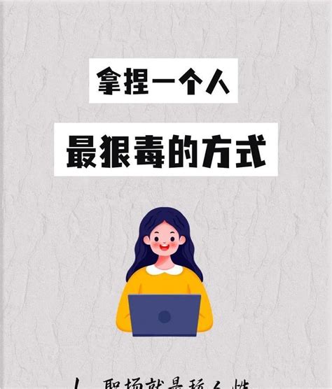 职场女性默默奉献：女员工背后的付出与贡献 知乎