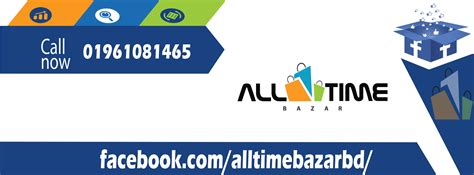 Master Photostate And Telecom ৪ ০৩২ পদে মাধ্যমিক ও উচ্চ শিক্ষা অধিদপ্তর এ নিয়োগ বিজ্ঞপ্তি ৩০