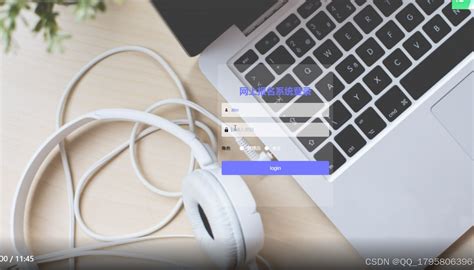 基于javassmjspvue的高校网上报名系统vue毕业设计（源码数据库lwppt讲解视频） Csdn博客