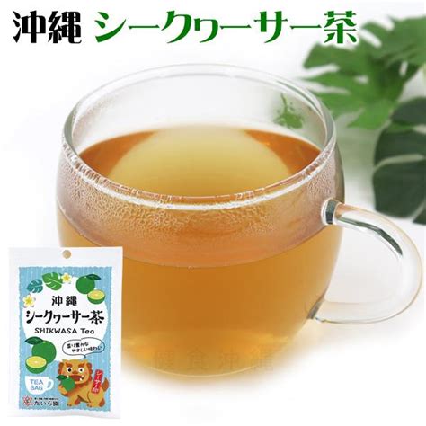 沖縄 シークワーサー茶2g×5包 シーサー印｜沖縄産シークワーサー 沖縄健康市場 通販 Yahooショッピング