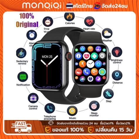 Monqiqi สมารทวอทช I Pro Max smart watch แท รบสาย กฬา ฟตเนส ตดตาม หนาปดแบบกำหนดเอง
