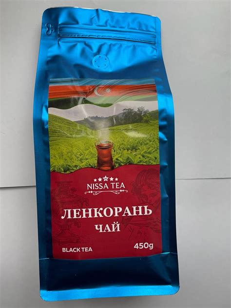 Чай черный листовой Nissa tea Ленкорань 450 г - купить с доставкой по ...