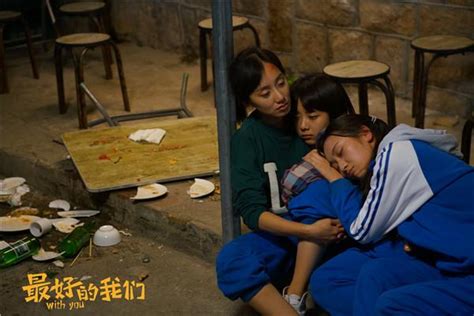《最好的我們》陷虐心「師生戀」 譚松韻首度為劇獻聲 每日頭條