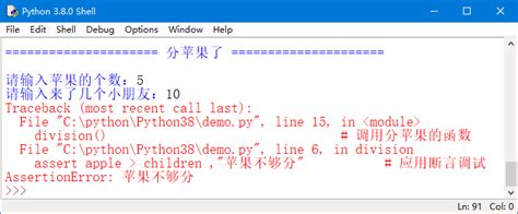 程序调试 CSDN博客