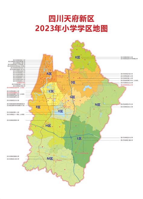 四川天府新区麓湖小学2023年专项招生简章要闻四川天府新区管委会
