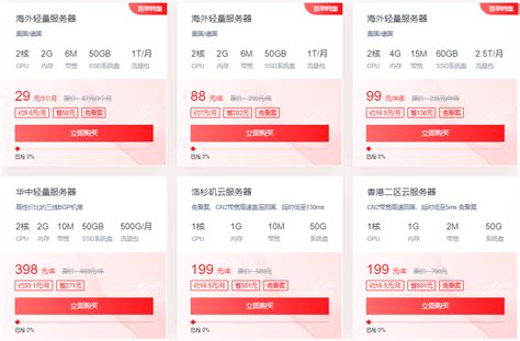 亿速云2024新春上云 2核2G云服务器29元 IDCTalk云说