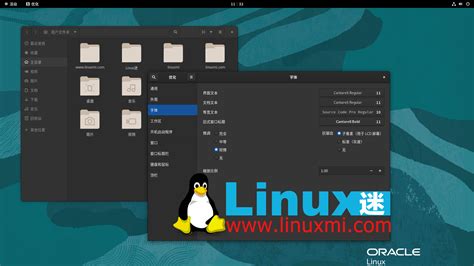 Oracle Linux 93 发布，搭载 Unbreakable Enterprise Kernel R7u2 Linux迷