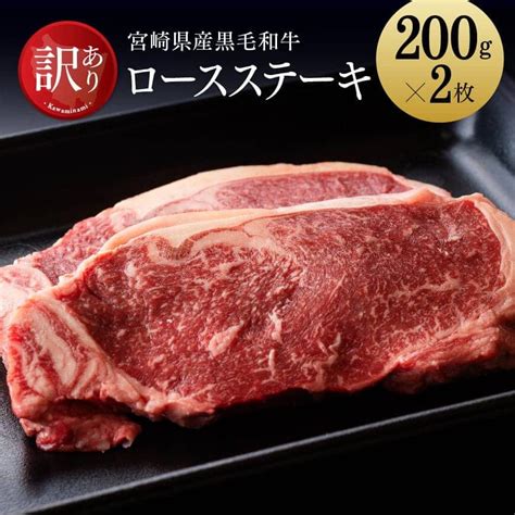 宮崎県川南町