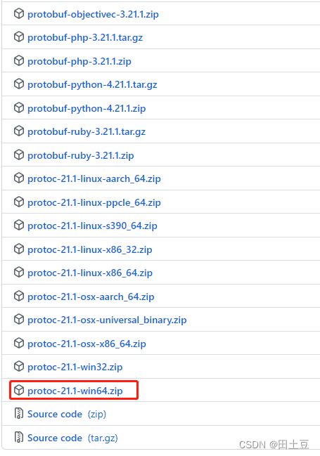 【golang Grpc】protocol Buffer Compilerprotoc的安装golang Protoc