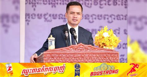 ឧបនាយករដ្ឋមន្រ្តី ស សុខា ប្រកាសស្រាវជ្រាវរកអ្នកមានអំណាចនៅពីក្រោយការជួញដូរគ្រឿង ញៀន២០គីឡូ