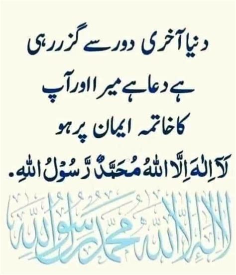 Bashir Ahmad Posted On Linkedin