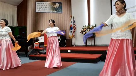 이날은 주가 지으신 날 하와이백향목교회 헵시바워십팀 Youtube