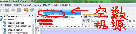 Ireport中不使用数据源ireport生成pdf不接入数据源 Csdn博客