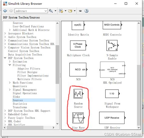 Matlab中filter Design和simulink仿真的实操与训练2simulink Digital Filter Design