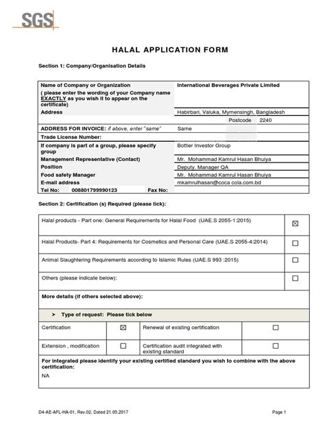 Halal Application Form Pdf Warehouse Packaging And Labeling