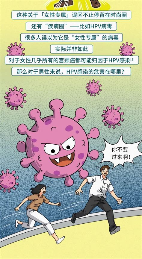 盘点那些被误认为“女性专属”的东西澎湃号·湃客澎湃新闻 The Paper