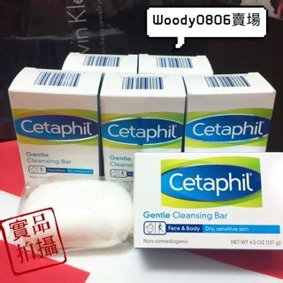costco 好市多 舒特膚 Cetaphil 溫和潔膚凝脂 清潔 皂 127g 1入 蝦皮購物