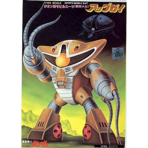 Msm 04n Agguguy Zeon Mobile Suit Prototype 1 144 Scale Model Kit Mobile Suit Gundam Zz