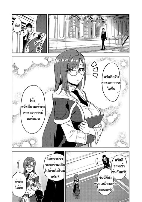 อ่าน S Rank Boukensha De Aru Ore No Musume Tachi Wa Juudo No Father Con
