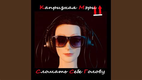 Жизнь по мотивам Эндрю Блэйка Youtube