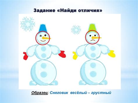 Имя прилагательное Значение прилагательных в речи презентация онлайн