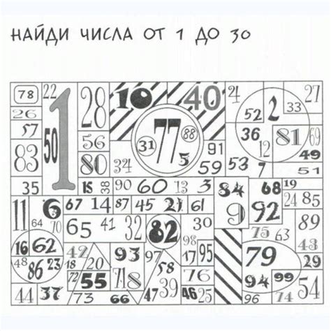 Одноклассники Логопедия Скорочтение Математические блокноты