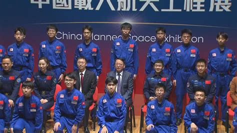 【航天員訪港】代表團為航天展揭幕 展期明日起至明年二月中 無綫新聞tvb News