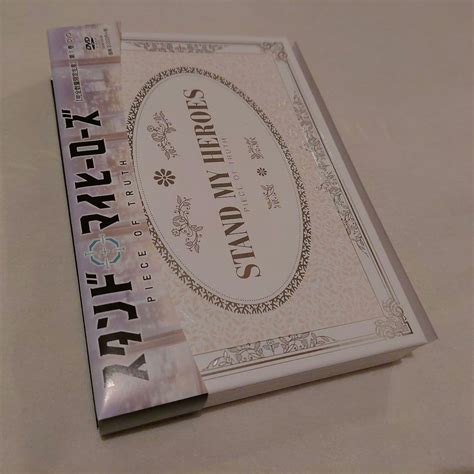【新品未使用】スタンドマイヒーローズ Piece Of Truth 第1巻〈完全数量限定生産〉 メルカリ