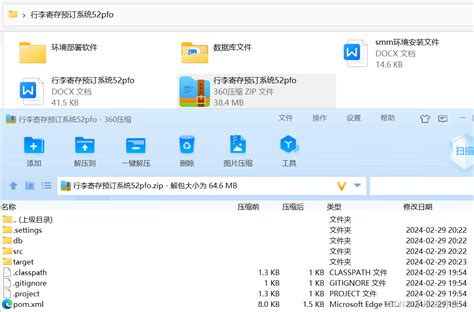 Ssmphpnodepython行李寄存预订系统 Csdn博客