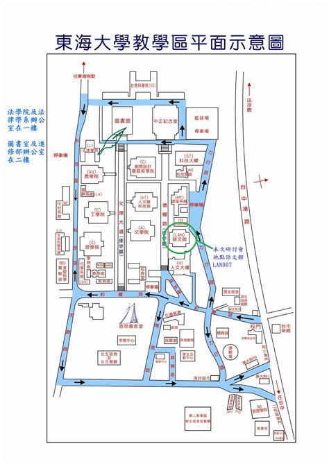 智慧財產權比較法制發展國際研討會 原產地標示保護之挑戰與展望活動日期：2014 05 09 Beclass 線上報名系統 Online