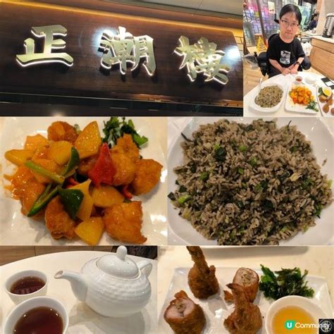 灣仔一間超高質潮州中菜館 U Lifestyle 香港優惠及生活資訊平台