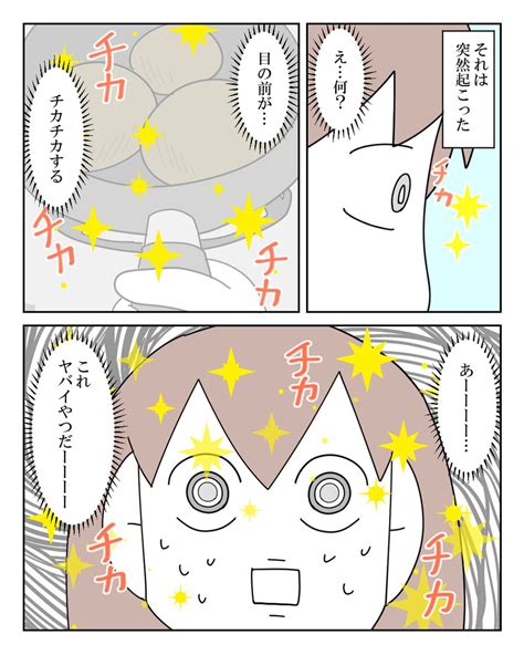しこりができたら要注意「乳腺炎」を侮るなかれ