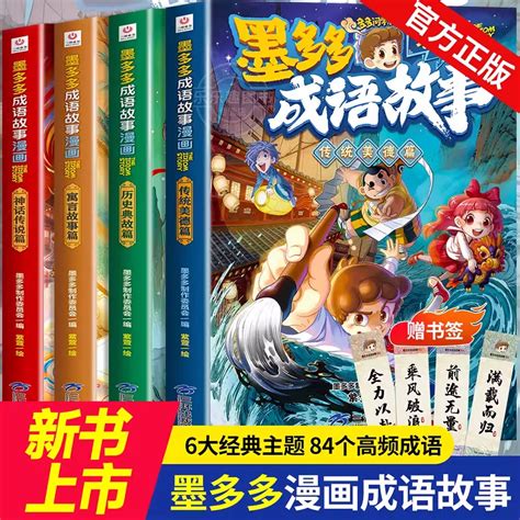 预订 Cosmic Pizza Party Volume 1 9781524867331 虎窝淘