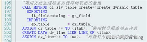 Sap Abap 后台表数据万能导出程序sap 代码调用sm30允许导出数据 Csdn博客 Sap Abap 后台表数据万能导出程序sap 代码调用sm30允许导出数据 Csdn博客