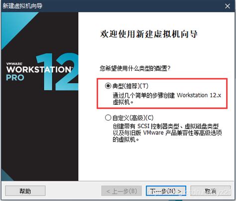 vmware安装linux虚拟机（手动划分分区）（centos为例）详细图解 安装linux手动分区教程图解 csdn博客