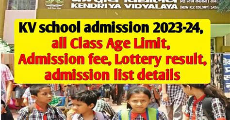 Kv School Admission 2023 24 All Class Age Limit Admission Fee