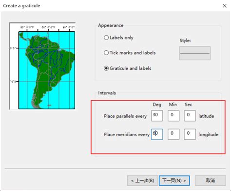 Arcgis绘制地球科研主图中完整的地球怎么绘制 Csdn博客